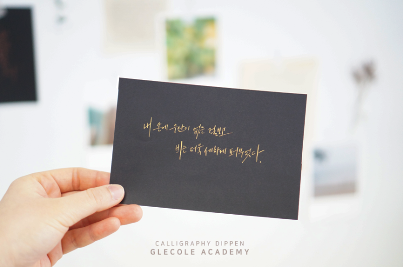 2월 캘리그라피수강생 모집안내 네이버 블로그