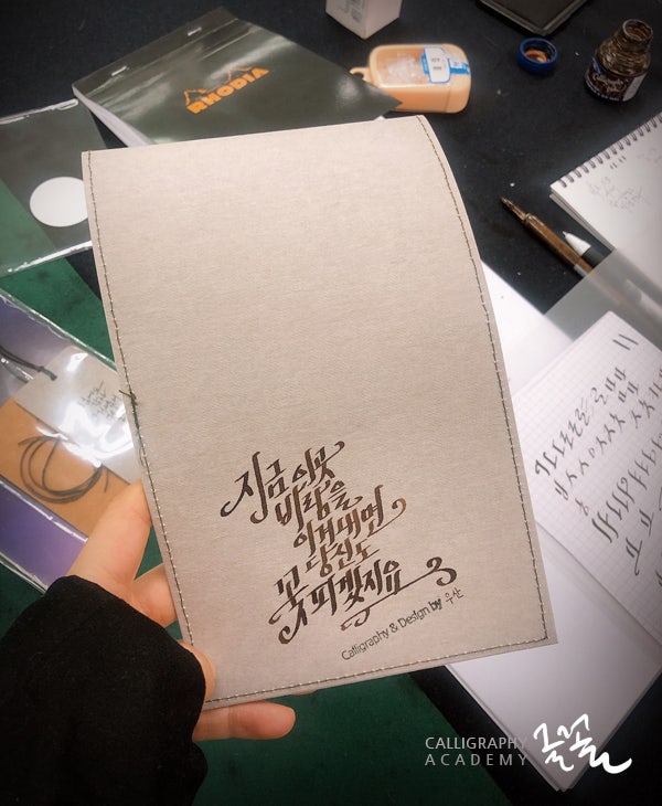 2월 캘리그라피수강생 모집안내 네이버 블로그