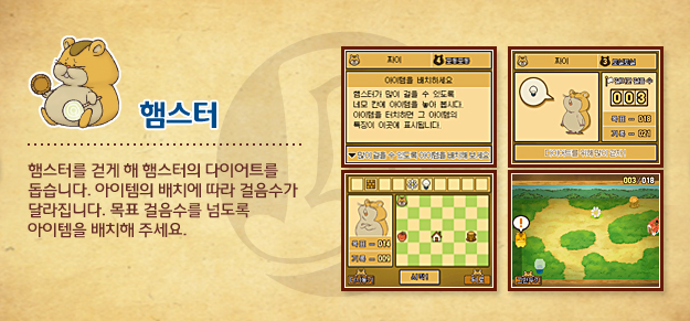 스토리가 좋은 아이패드 게임 추천 레이튼 교수와 악마의 상자 네이버 블로그