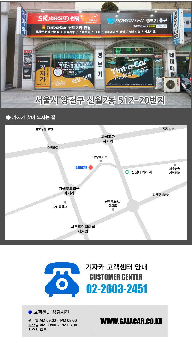 아반떼md 키시동 차량 엔진 스타트버튼 시동 순정스마트키 리모컨 적용을 하는 유일한 제품인 도원텍 알리바바 스마트키 원격시동