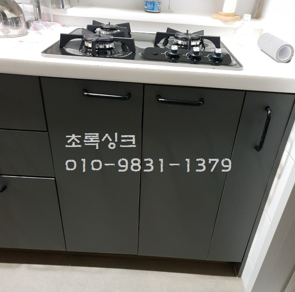 식기세척기설치 싱크대구조변경 및 싱크대위치변경 식기세척기추천 경기 하남 에코타운3단지 네이버 블로그