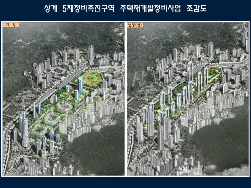 재개발 상계 5구역 건축심의를 향해 돌진 중 호두네부동산 네이버 블로그