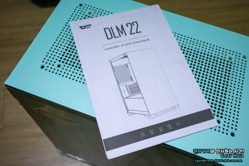 민트색의 향연, 다크플래시 DLM22 RGB 네오민트 케이스 : 네이버 블로그