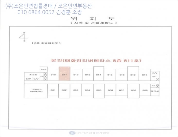 울산남구오피스텔경매 남구 신정동 4 8 신정동태화강리버테라스 2019타경13232 네이버 블로그