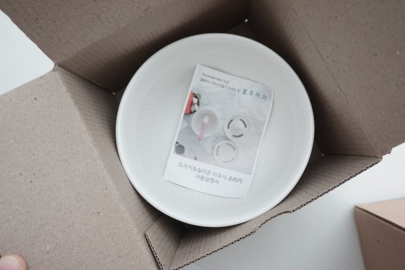 블루마마 도자기 이유식 조리기 세트절구즙짜개강판 사용후기 네이버 블로그