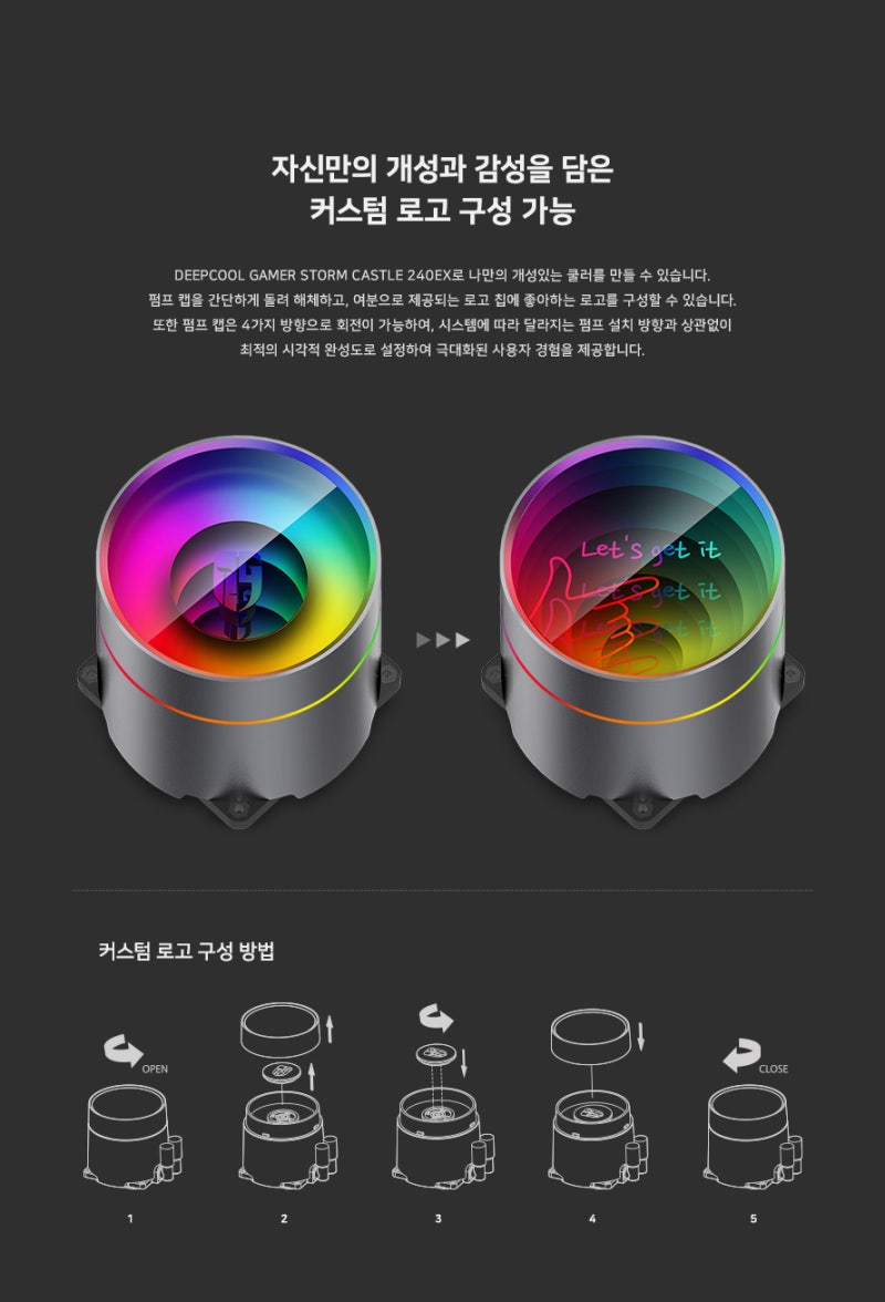 DEEPCOOL GAMER STORM CASTLE 240EX BLACK, CPU 수냉 쿨러 추천 : 네이버 블로그