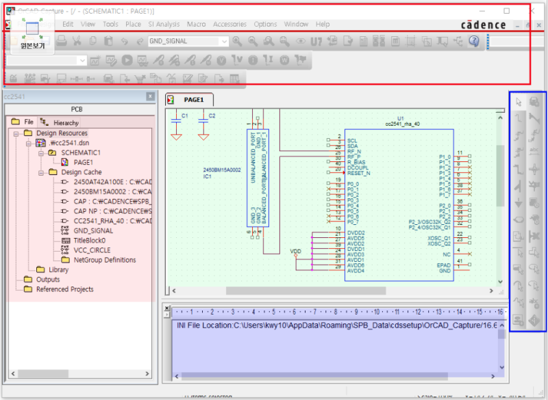 Orcad Pcb 설계 And 회로 설계 추천 프로그램 네이버 블로그