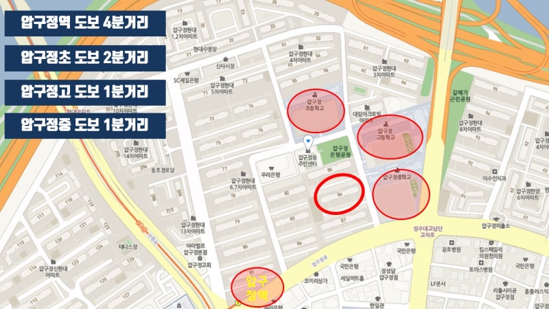 압구정 현대아파트 6차 52평 추천매매 압구정동 재건축 3구역 탑부동산 네이버 블로그
