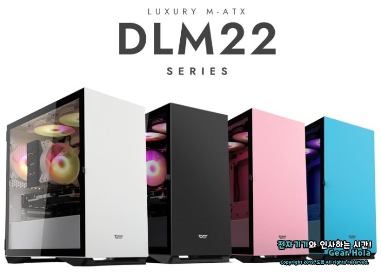 민트색의 향연, 다크플래시 DLM22 RGB 네오민트 케이스 : 네이버 블로그