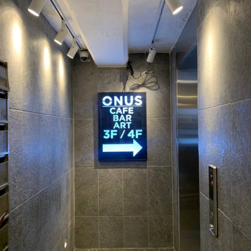강남 브런치카페 강남바 BAR :: 오너스 ONUS : 네이버 블로그