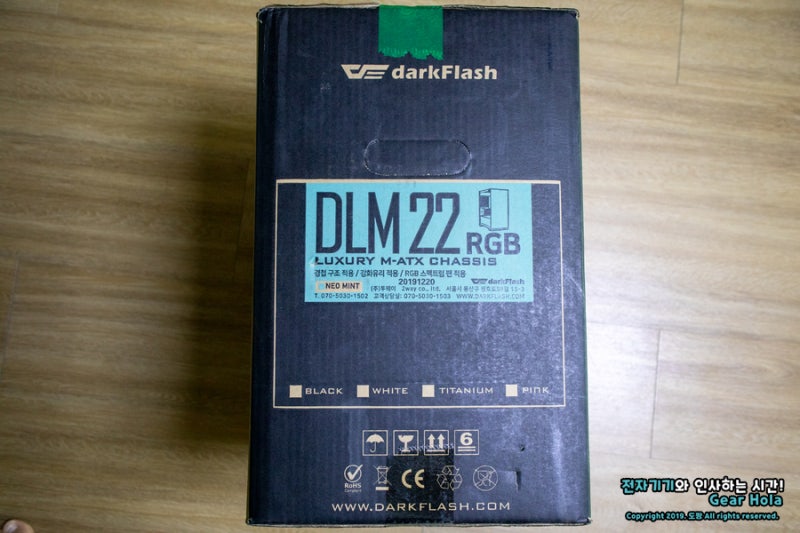 민트색의 향연, 다크플래시 DLM22 RGB 네오민트 케이스 : 네이버 블로그