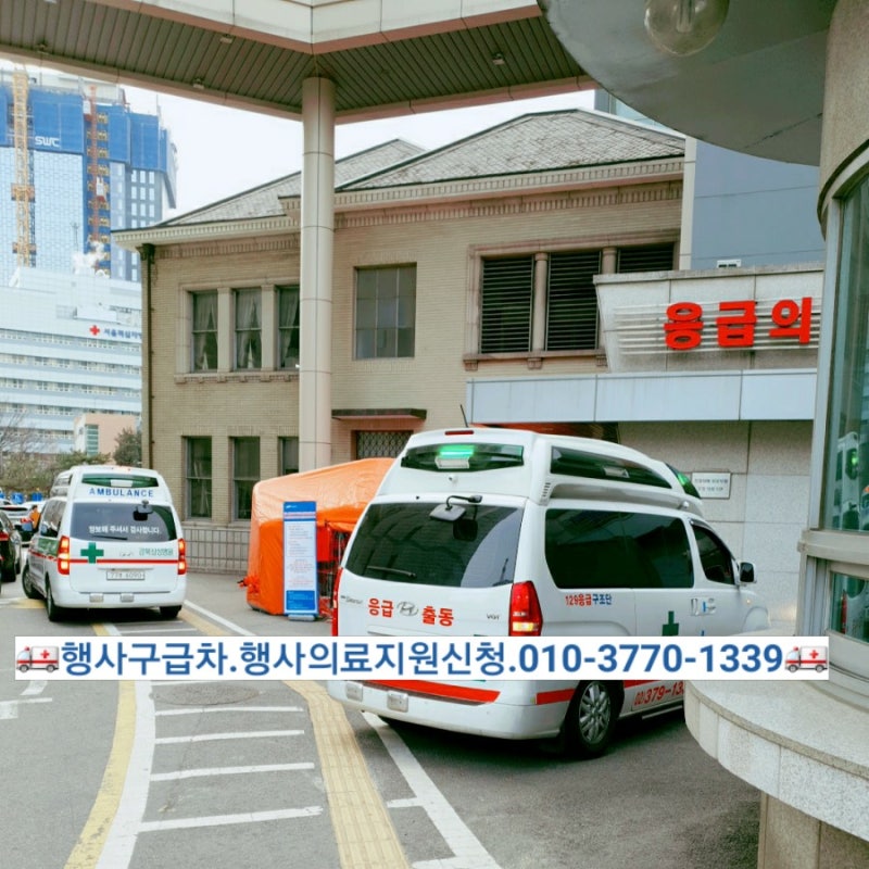 Pcn환자이송percutaneous Nephrostomy 사설구급차비용사설구급차요금129구급차129구급대129비용
