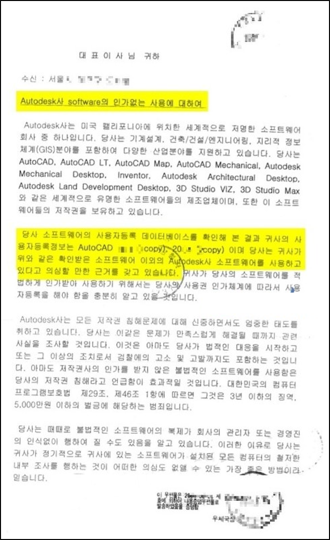 캐드 프로그램 비교 분석 Cadian Autocad Zwcad 네이버 블로그