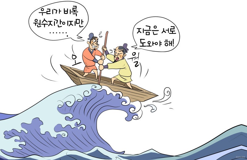 김성환 선생님과 함께 실천하는 학급긍정훈육법pdc 아이스크림 연수원 네이버 블로그