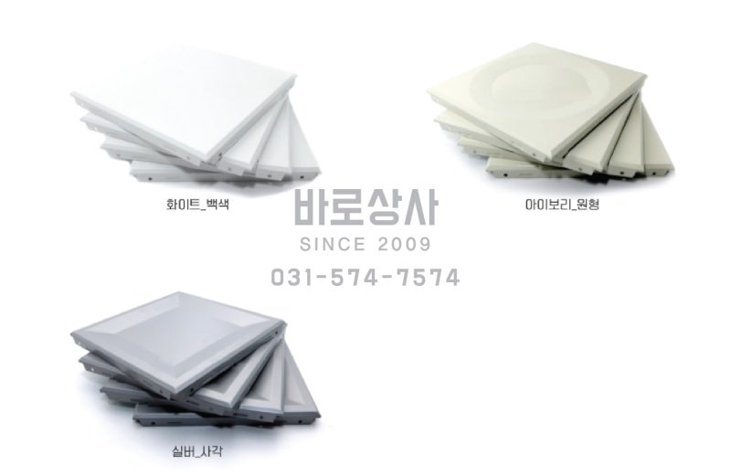 금속천장재 알루미늄타일 Al담파 종류 사이즈 색상 알아보기 네이버 블로그