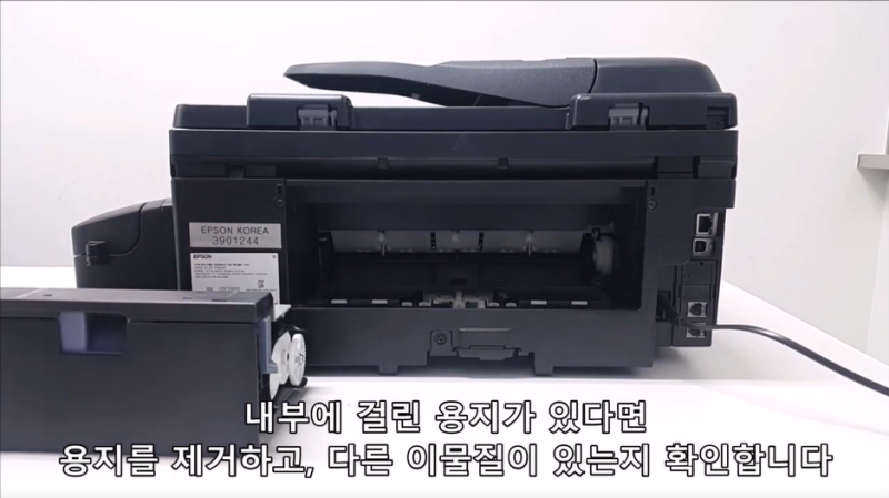 엡손 119 엡손 프린터로 출력 중 용지 걸림 현상이 발생했다면 간단 해결 Tip 네이버 블로그