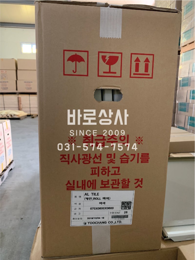 금속천장재 알루미늄타일 Al담파 종류 사이즈 색상 알아보기 네이버 블로그
