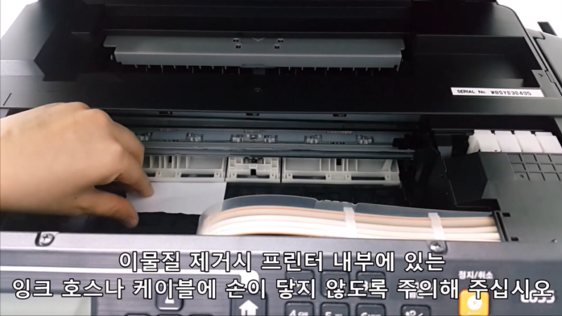 엡손 119 엡손 프린터로 출력 중 용지 걸림 현상이 발생했다면 간단 해결 Tip 네이버 블로그