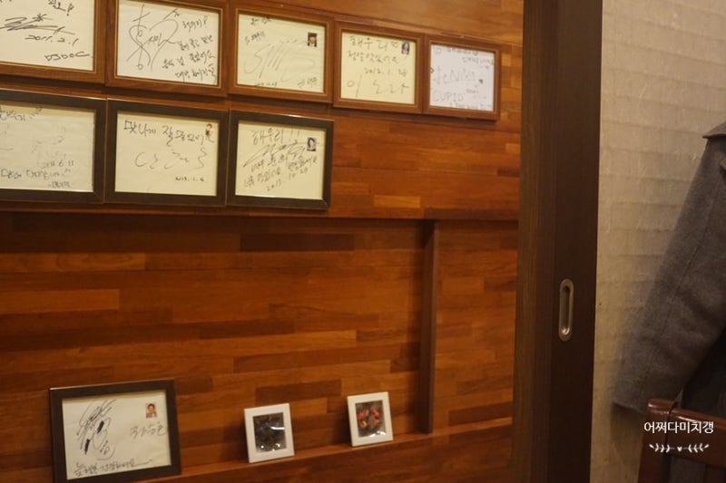 강남회식장소 강남한정식 건강한 남도한정식 전문점 해우리 본점 저녁 신메뉴 먹구 왔다 네이버 블로그