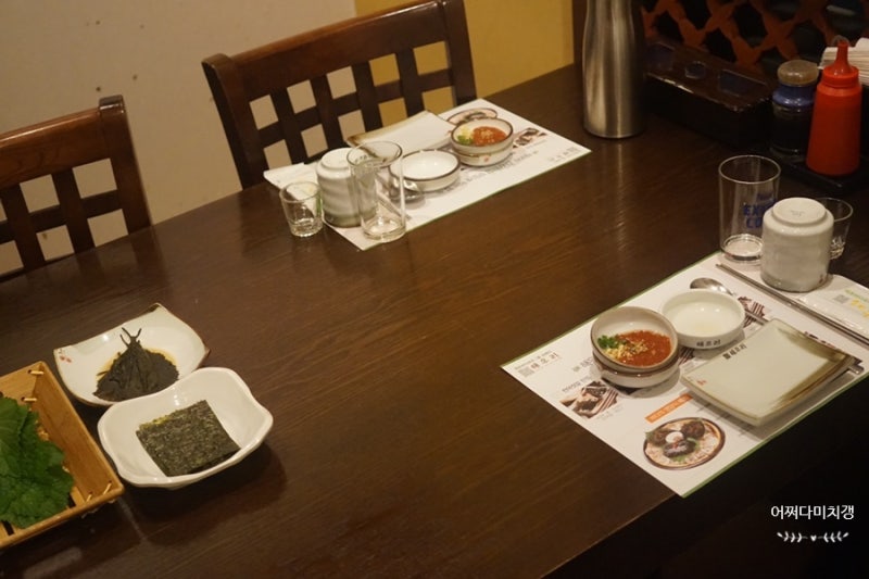 강남회식장소 강남한정식 건강한 남도한정식 전문점 해우리 본점 저녁 신메뉴 먹구 왔다 네이버 블로그