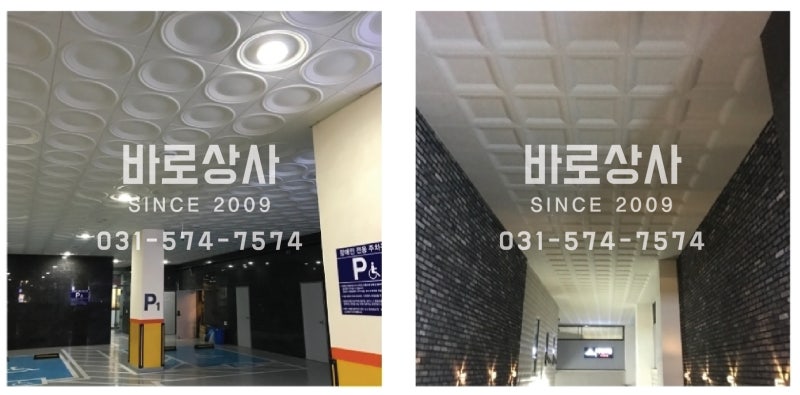 금속천장재 알루미늄타일 Al담파 종류 사이즈 색상 알아보기 네이버 블로그