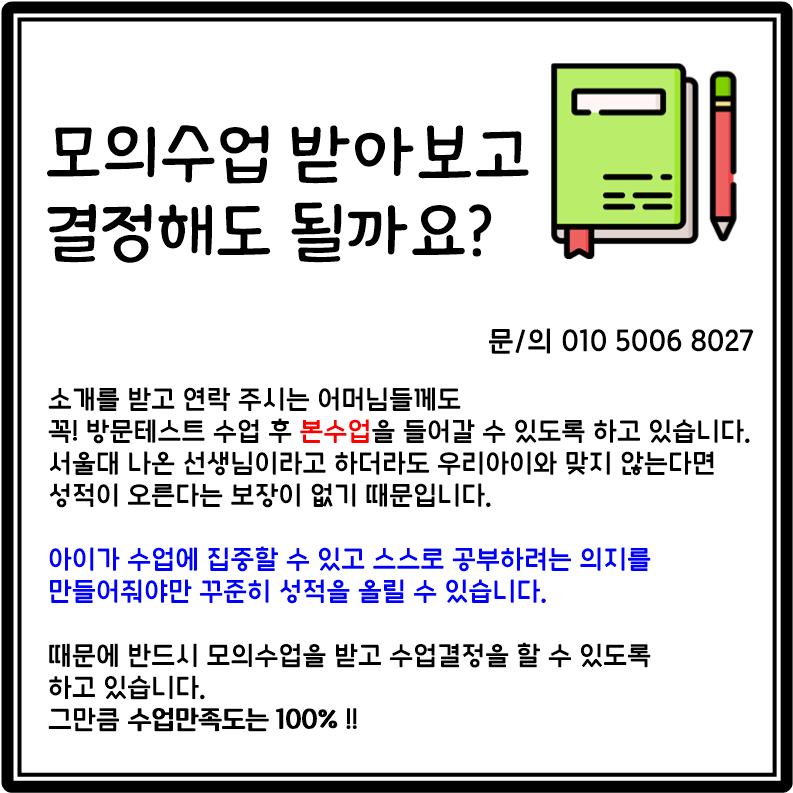 창원 꾸준하게 감계 수학과외 실력향상 북면 영어과외 시켜주고 있어요 네이버 블로그