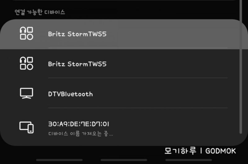 [블루투스이어폰] 브리츠 Storm TWS5 | Britz True Wireless 고급스러운 가성비 완전 무선 이어폰 : 네이버 블로그