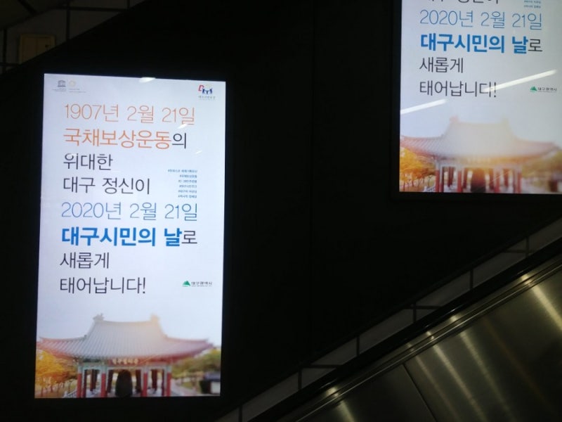 대구 근대 골목 단팥빵 대구지하철 타고 동대구역에서 만난 로컬 브랜드 네이버 블로그