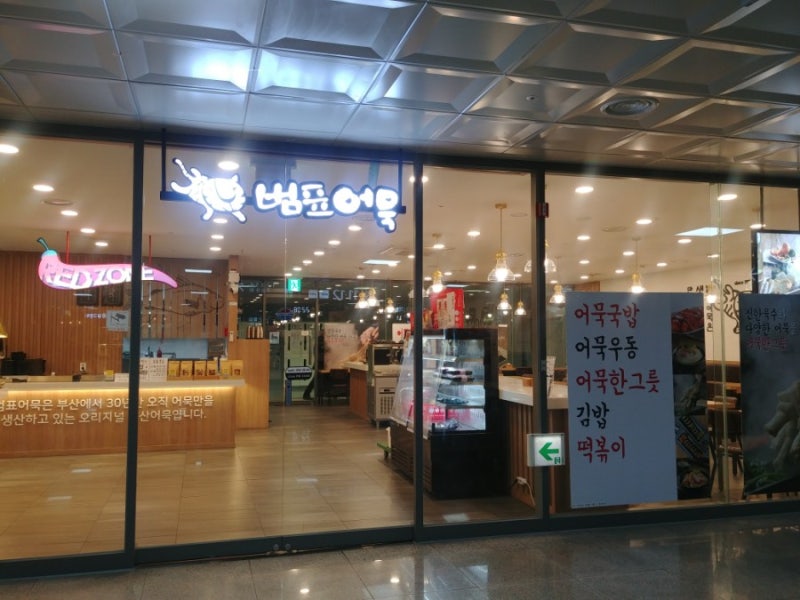 대구 근대 골목 단팥빵 대구지하철 타고 동대구역에서 만난 로컬 브랜드 네이버 블로그