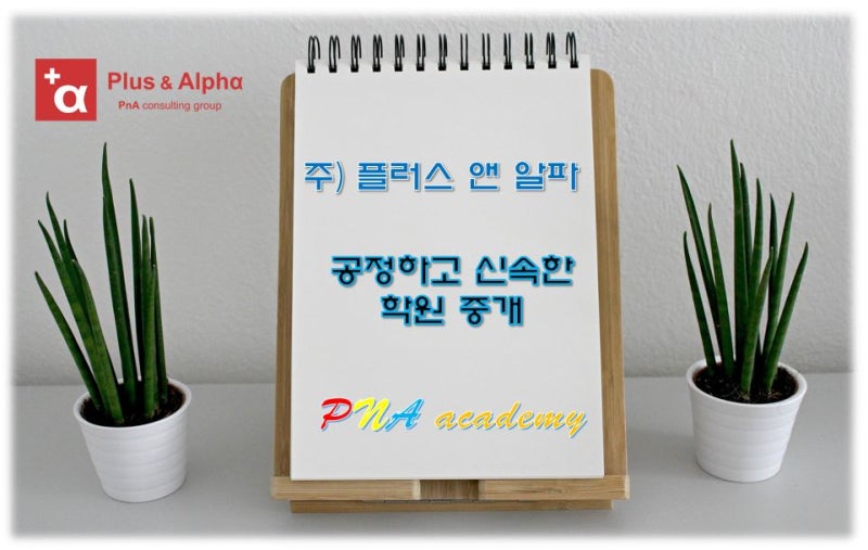 고양시 덕양구 화정동 관인 피아노 학원 매매입니다 고양 음악 학원 매매 네이버 블로그