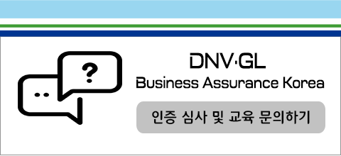 [DNV GL] IATF 16949 자동차 품질경영시스템 소개 : 네이버 블로그