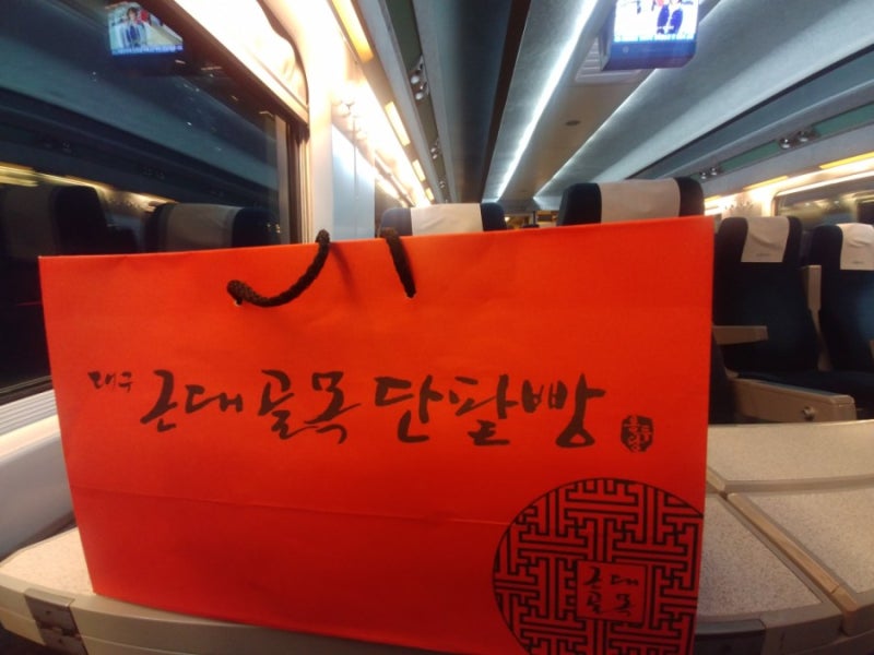 대구 근대 골목 단팥빵 대구지하철 타고 동대구역에서 만난 로컬 브랜드 네이버 블로그
