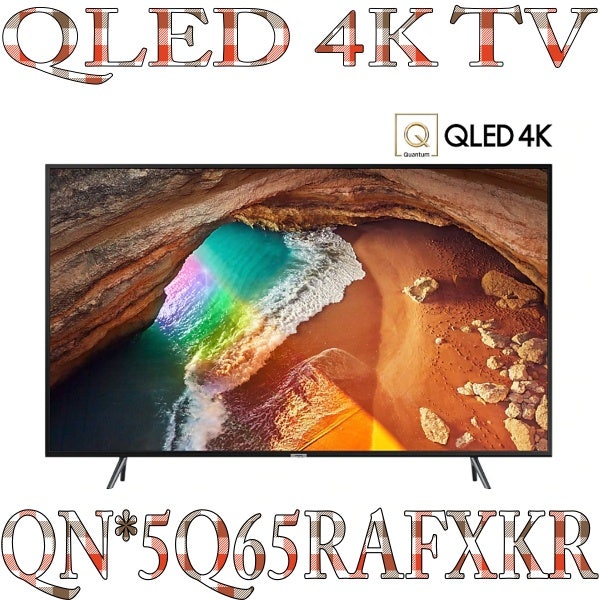 [ 삼성 ] 극대화된 명암비로 실감나는 화질 QLED 4K Q65 시리즈65" [ QN65Q65RAFXKR ] : 네이버 블로그