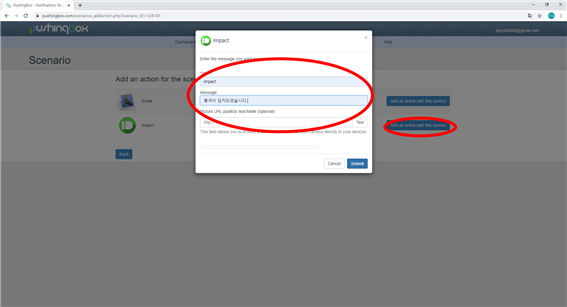아두이노에서 푸시불렛(PushBullet)+푸싱박스(Pushingbox)이용하여 스마트폰 알림 보내기 : 네이버 블로그