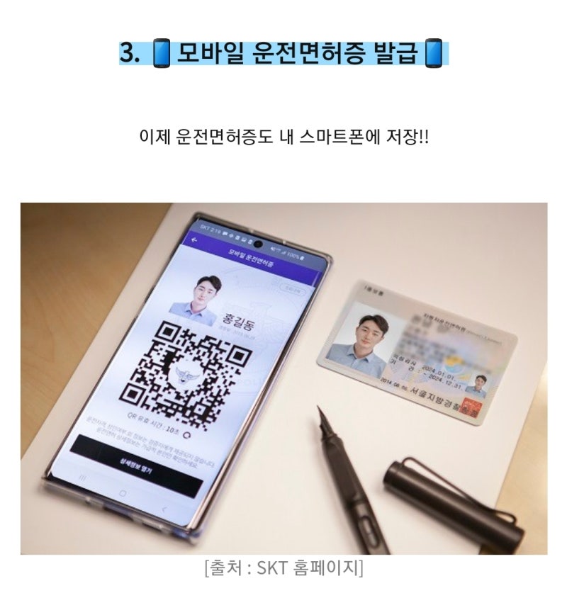 2종보통 면허 취득기 서울자동차운전전문학원 최소비용 최소시간 준비물 네이버 블로그
