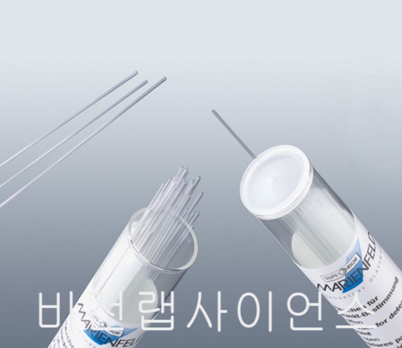 융점 시험 멜팅 포인트 튜브 [녹는점 측정관] Melting Point Tube : 네이버 블로그