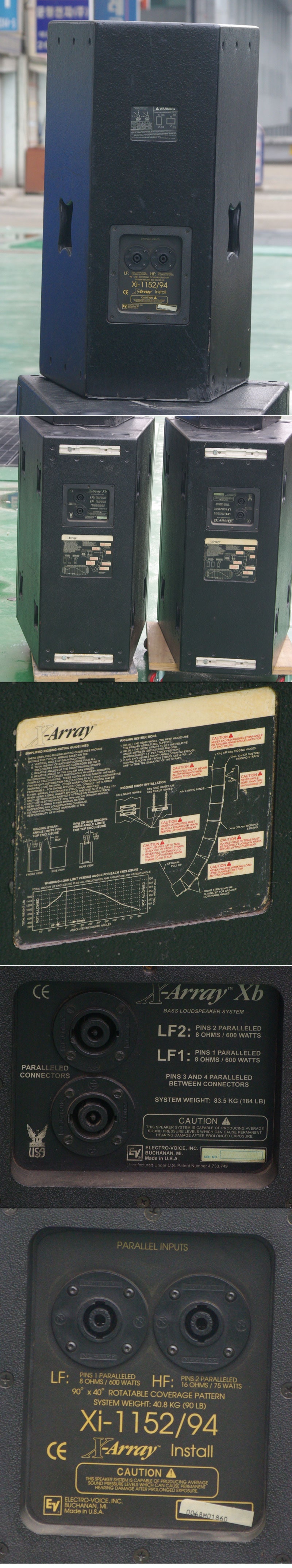X-ARRAY-SET 중고/EV X-ARRAY XB XI-1152/94 8통 7200와트 무도장,클럽,7080라이브 스피커 ...