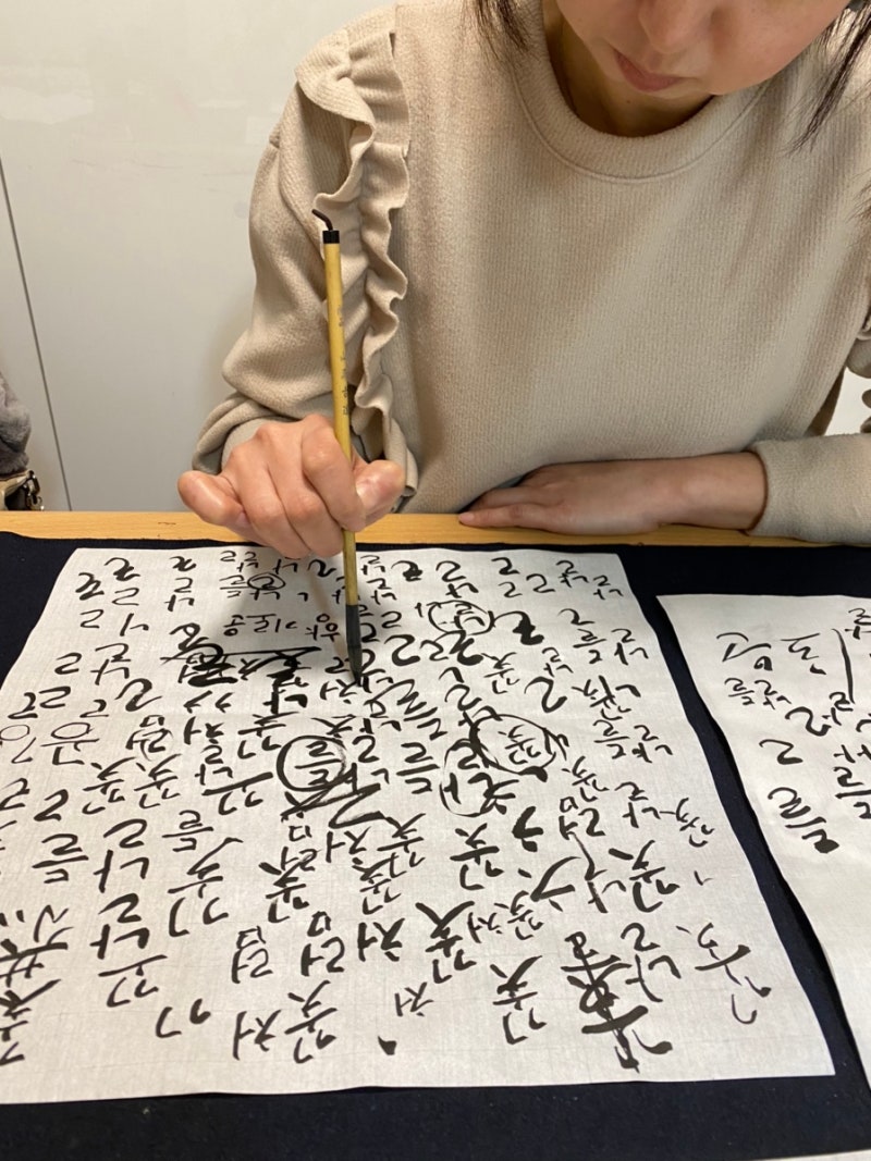 외국인을 위한 한글 캘리그라피 체험수업 네이버 블로그