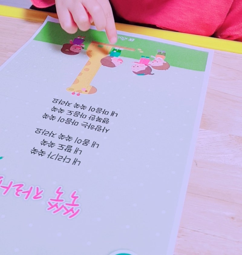 호반아이사랑♡ 만1세만2세혼합연령활동 말놀이쑥쑥자라요 말놀이상호작용어휘확장 동시쑥쑥자라요 음악동작쑥쑥키커지는체조송 체조송 동작