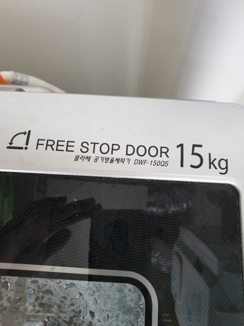 대우세탁기수리 15키로 공기방울 배수안됨 배수에러 배수모터고장 DWF-150QS : 네이버 블로그