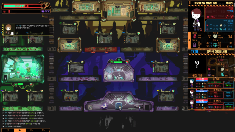 [Lobocorp] 로보토미 코퍼레이션을 플레이해보았다 - 2회차 7/? : 네이버 블로그