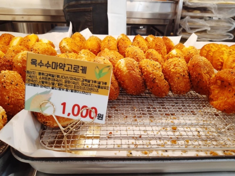익산 맛집 이마트 송사부 고로케 도넛 꽈배기 500원 부터 착한 가격에 맛 끝판왕 송사부 메뉴와 송사부 가격
