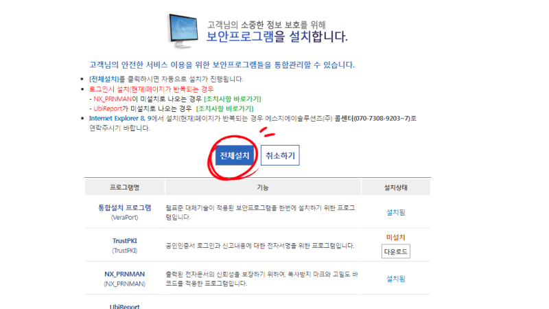한국건설기술인협회 신규 등록 신규 신고 하기 네이버 블로그