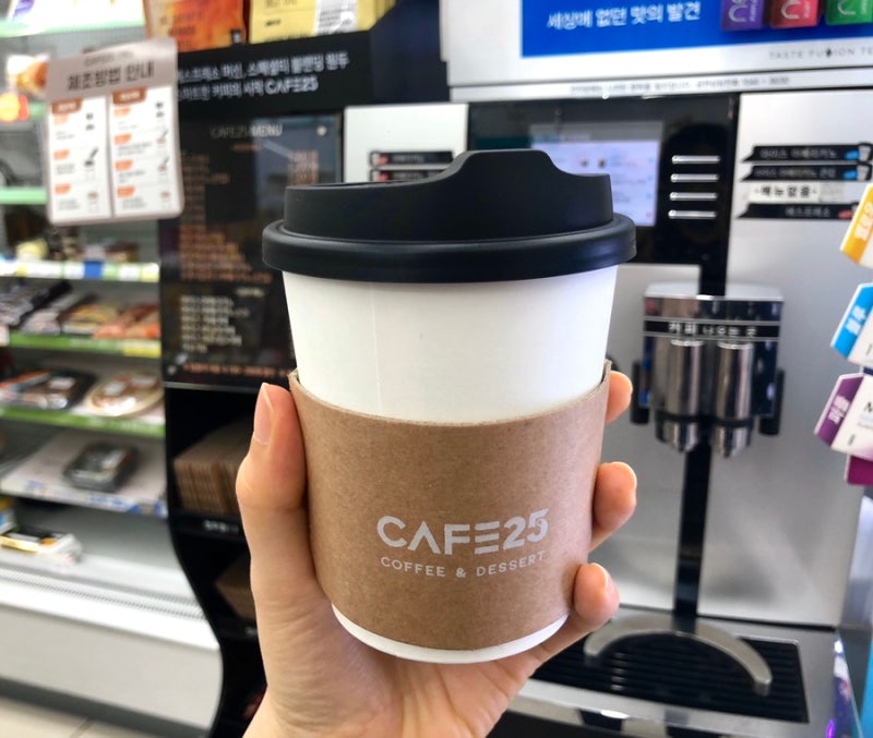 제품 / 리뷰 : : GS25 CAFE25 아메리카노(카페25 편의점 커피 메뉴 종류 가격, 나만의 냉장고 출석체크 기프티콘 무료쿠폰 선물) : 네이버 블로그