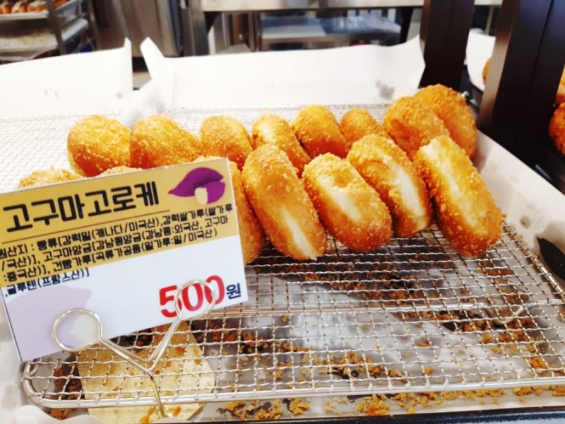 익산 맛집 이마트 송사부 고로케 도넛 꽈배기 500원 부터 착한 가격에 맛 끝판왕 송사부 메뉴와 송사부 가격