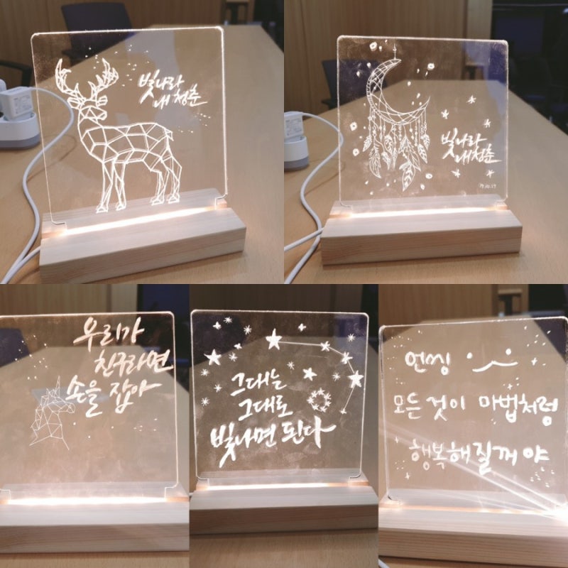 이지웰니스수토피아 한국정보화진흥원 캘리그라피 아크릴무드등만들기 김보은강사 네이버 블로그
