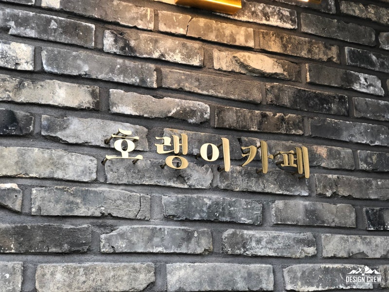 간판옥외광고물 종류소개 By 디자인크루 네이버 블로그