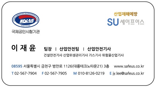 근골격계유해요인조사는 어떻게 하는걸까요 네이버 블로그