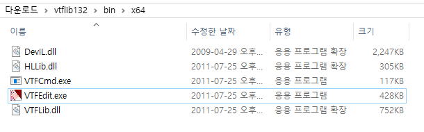 카스소스 포토샵 없이 VTF 스프레이 만들기 : 네이버 블로그