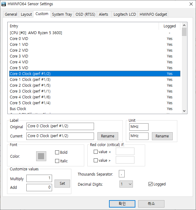 컴퓨터 하드웨어 모니터링 - 아직도 hwmonitor? HWiNFO : 네이버 블로그